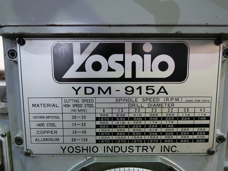 ヨシオ ラジアルボール盤 YDM－915A 金沢中古機械センター 別所機械(株)